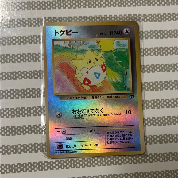Pokemon | Toys | Japanese Holo Togepi Pokmon Card From Southern Island ...
